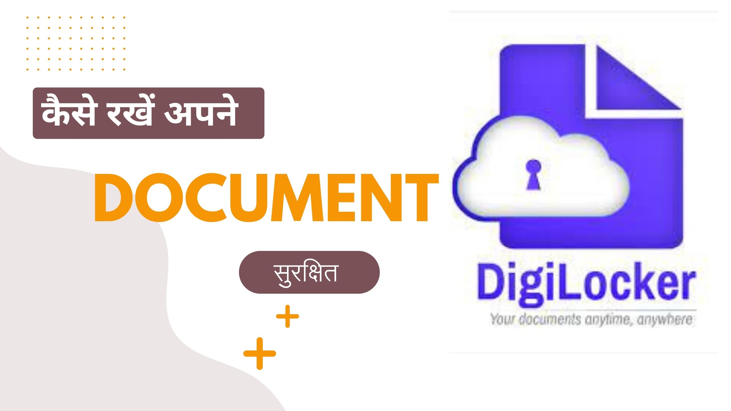 How to Create a DigiLocker Account for Easy Document Management