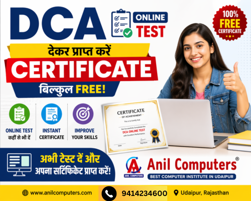 DCA Free Online Certificate | Anil Computers Udaipur